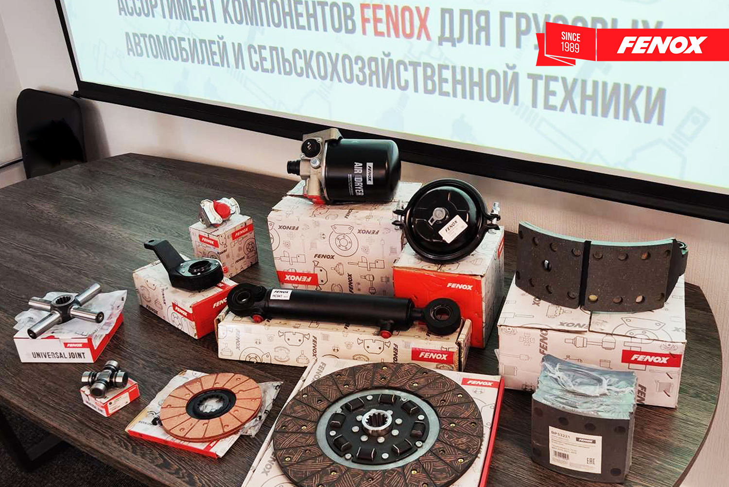 Обучающий семинар от компании FENOX для АКВИЛОНАВТО и СОНАР! • Новости ...